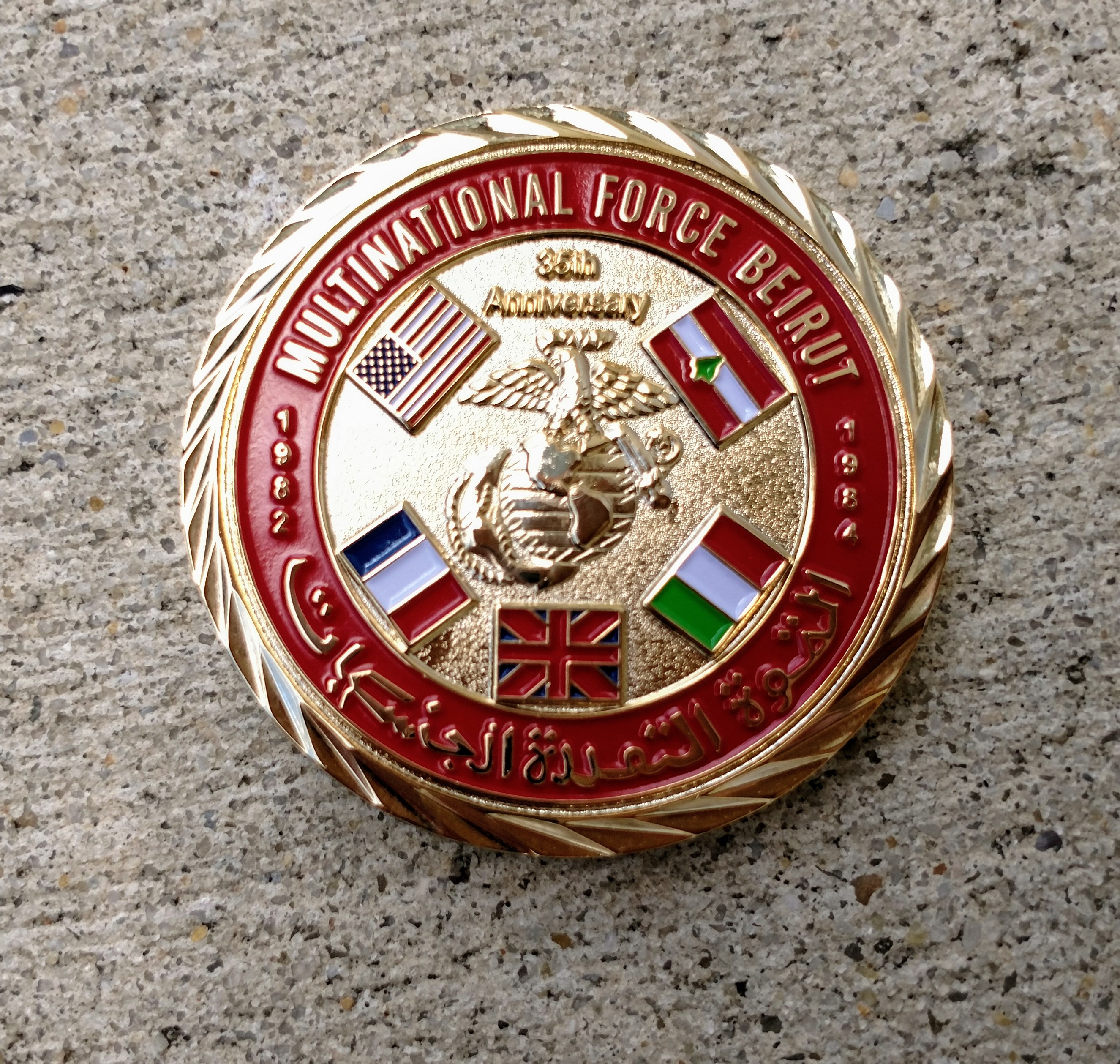 Saigon Sams Military Surplus Store: Gifts & Souveniers, Beirut Memorial